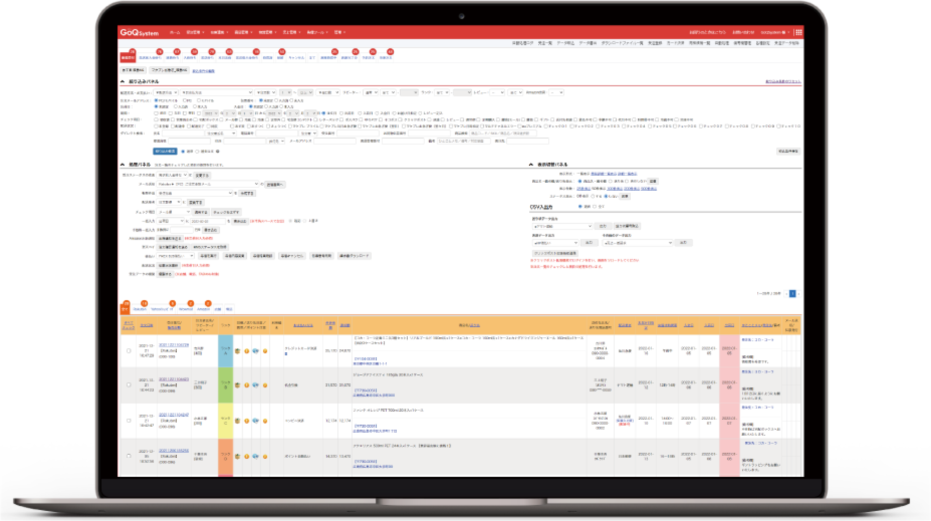 GoQSystem 個別相談会のお知らせ | ECサイトの受注管理システム"GoQSystem"