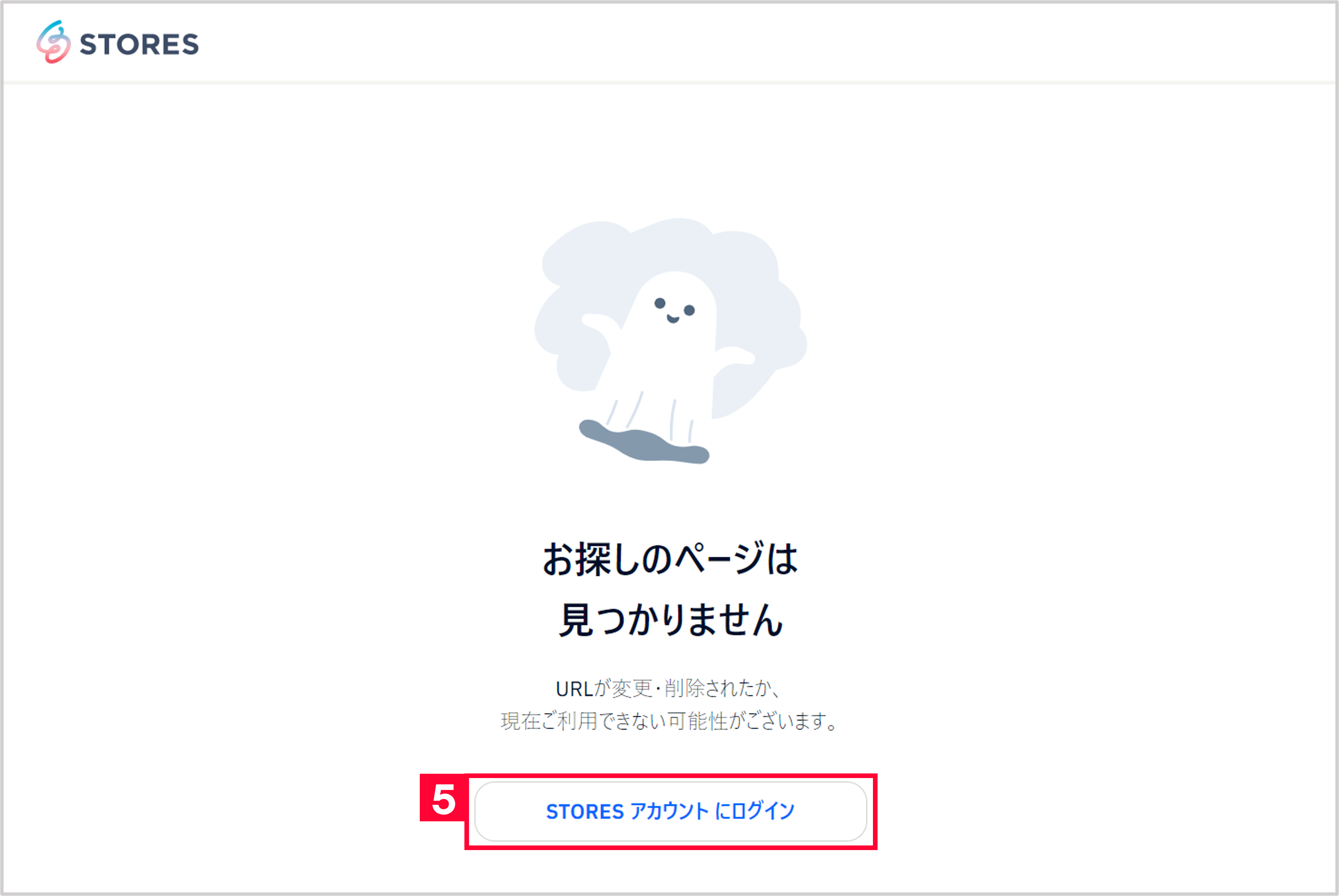 【STORESネットショップ】受注APIご利用方法、注文データ取込、同期方法 | ECサイトの受注管理システム"GoQSystem"