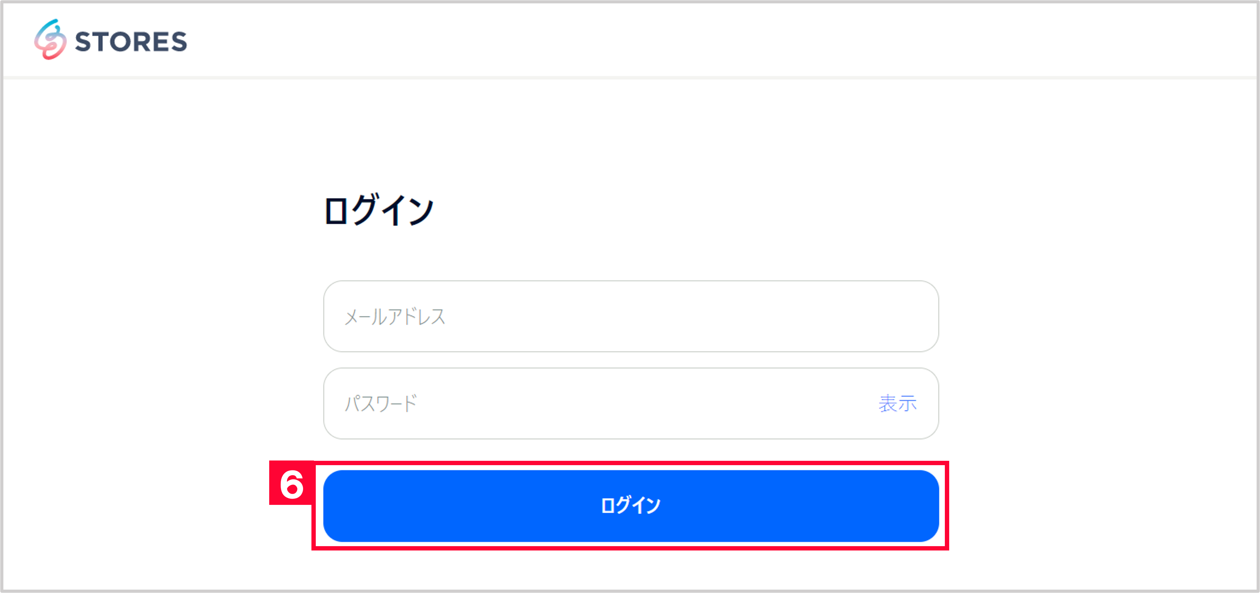 【STORESネットショップ】受注APIご利用方法、注文データ取込、同期方法 | ECサイトの受注管理システム"GoQSystem"