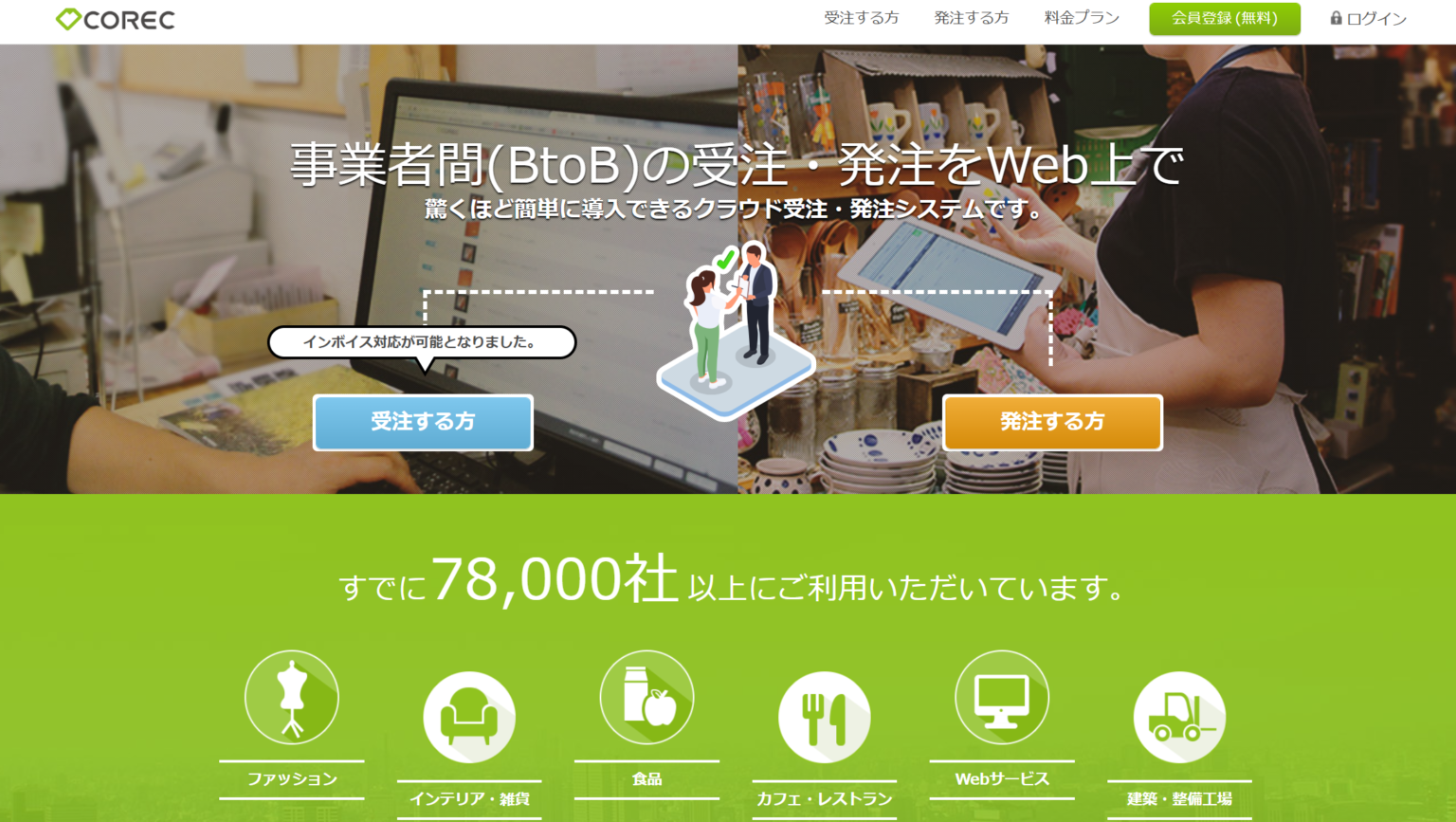 【2025年版】受注管理システムおすすめ21選-価格や機能、比較ポイントを紹介 | ECサイトの受注管理システム"GoQSystem"